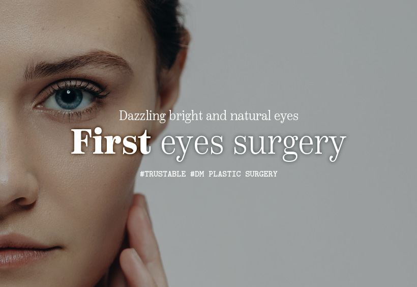 DM Cosmetic Surgery